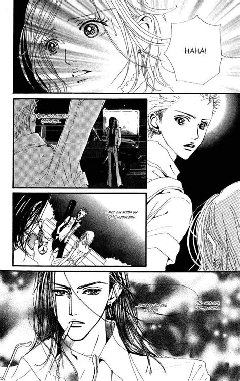 Pin By Gerda On Nana Nana Manga Anime