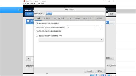 Linux Virtualbox 上安裝 Centos 7 April Yang
