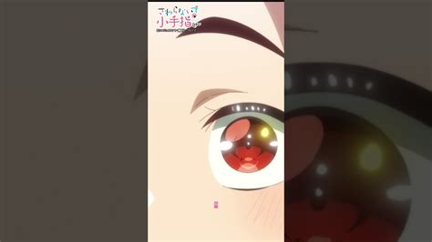 Tvアニメ『さわらないで小手指くん』tokyo Mx毎週日曜25 05～、bs11毎週月曜25 00～放送 アニメ小手指くん Anime