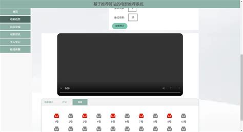 基于python推荐算法的电影推荐系统设计与实现源码lw部署文档讲解等基于python的电影推荐系统 Csdn博客