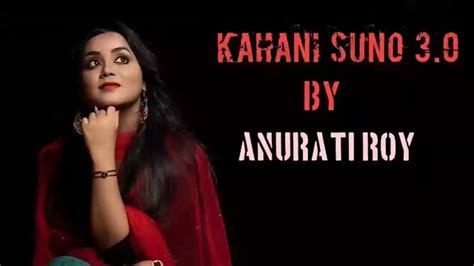 Anurati Roy Song Anurati Roy Jukebox Anurati Roy All Song Top Song Anurati Roy Youtube
