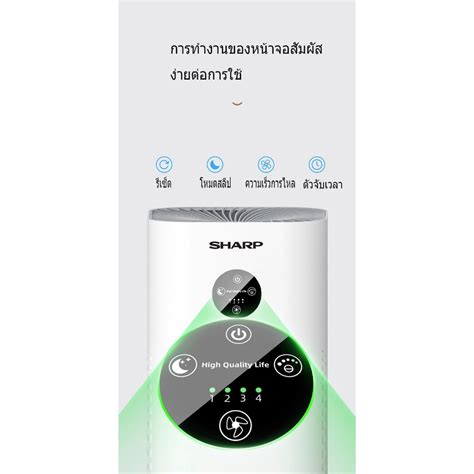 Sharp เครื่องฟอกอากาศ Air Purifier หน้าจอสัมผัส ฟอกอากาศ Pm2 5 สำหรับ