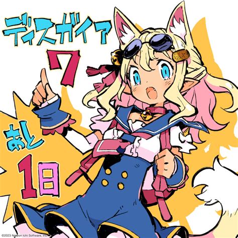 Harada Takehito Pirilika Disgaea Disgaea Makai Senki Disgaea 7