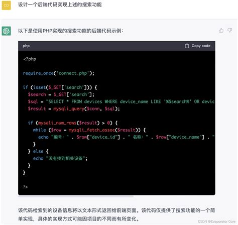 用chatgpt构建网络设备表，并根据设备关系生成网络拓扑chatgpt 交换机 Csdn博客