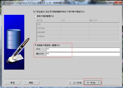 链接数据库用sys登录时发生的问题 dbeaver连接oracle 使用sys用户 csdn博客