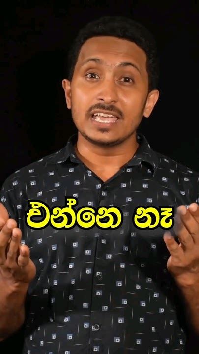 හෙට නෑ කියල හිතාගෙන ආදරය කරන්න උපරිමයෙන් Youtube