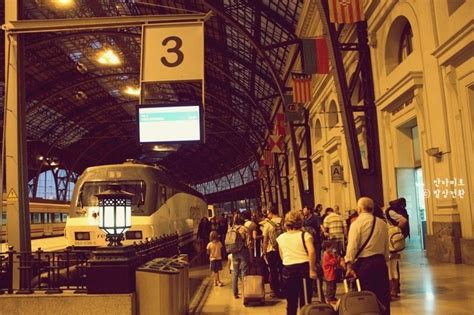 스페인 야간열차 바르셀로나에서 프랑스 파리 야간열차 타고가기 렌페 일립소스 야간기차 Estacio De Franca 프란샤역 파리 오스텔리츠 네이버 블로그
