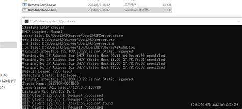 Window上搭建open Dhcp Server踩坑记录 Csdn博客
