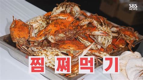 이탈리아 꽃게 수입 근황 촬스의 이슈와 유머