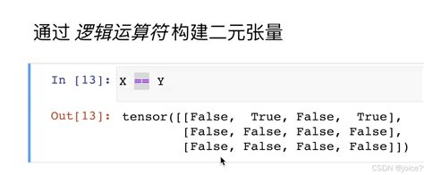动手学深度学习 Pytorch版 李沐 视频笔记李牧深度学习笔记 Csdn博客