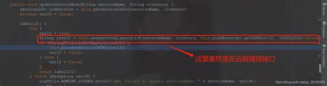 Springcloud整合seata启动报no Available Server To Connect源码分析no Available