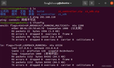 对unitree宇树z1机械臂进行sdk修改和调用示例 unitree sdk csdn博客