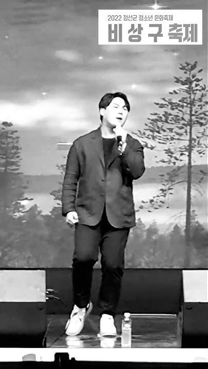 임재현 사랑에 연습이 있었다면 ️ 2 Youtube