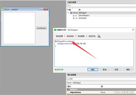 qt第二十三章：设置窗口、控件背景颜色 qt label设置背景颜色 csdn博客