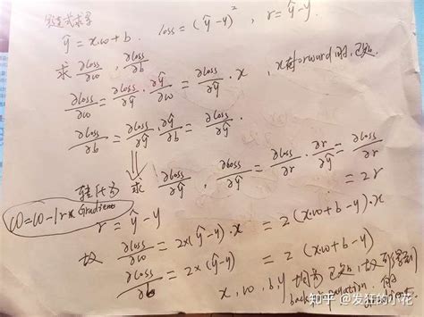 Pytorch深度学习实践笔记4（b站刘二大人）刘二大人深度学习实践4 Csdn博客