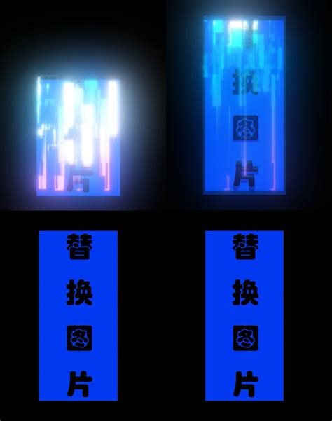 赛博出场过度出现特效ae模板下载
