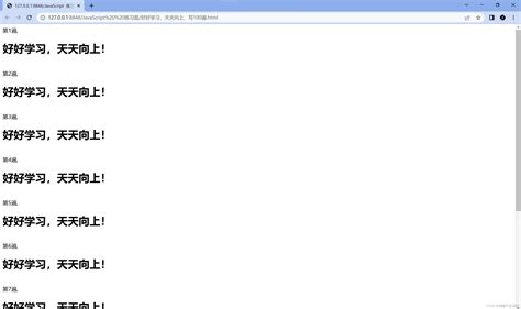 javascript实现输入文字，指定输出遍数的代码 js怎么输出一个内容很多遍 csdn博客