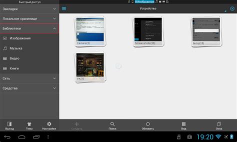 Галерея в смартфоне что это такое