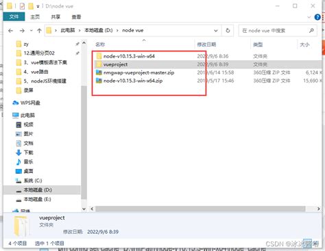 Vue路由andnodejs环境搭建 源码巴士