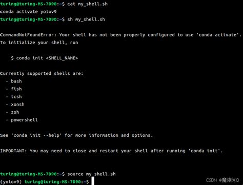 Linux下使用脚本自动激活conda环境 Linux Conda Activate Csdn博客
