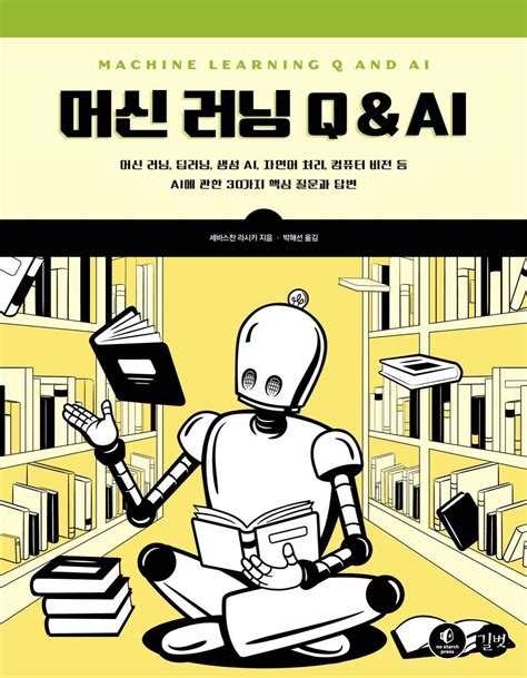 1 텐서플로우 기본다지기 First Contact With Tensorflow 텐서 플로우 블로그 Tensor ≈ Blog