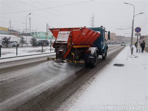 Зам талбайн цасыг цэвэрлэж халтиргаа гулгаанаас сэргийлэх арга хэмжээ авч байна