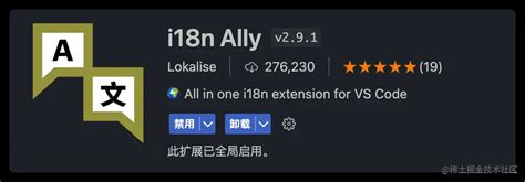 🗺️ 一篇文章了解如何在 Nextjs 中集成 I18n 国际化（含踩坑及开发配置）集成国际化功能还可以帮助我们向全 掘金