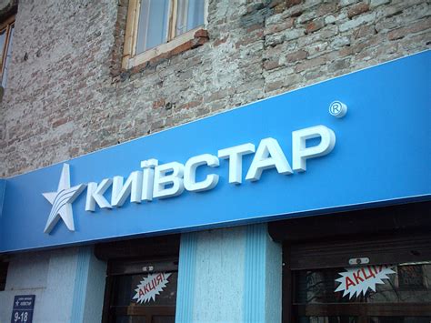 Зовнішня реклама у Львові Агенція реклами «Денді друк