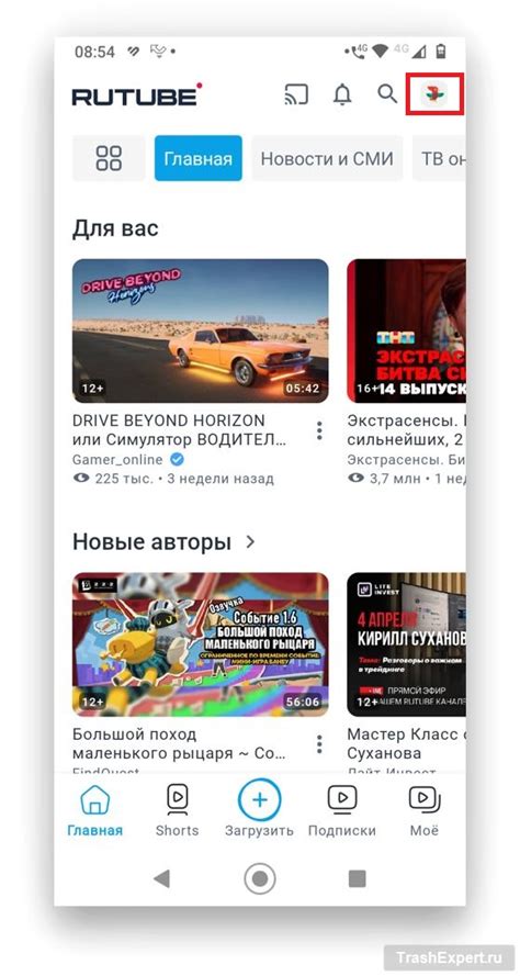 Как создать аккаунт на Rutube в 2025 году ️ пошаговая инструкция