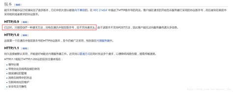 Webbench源码分析之socket及协议(二) Csdn博客 Webbench源码分析之socket及协议(二) Csdn博客