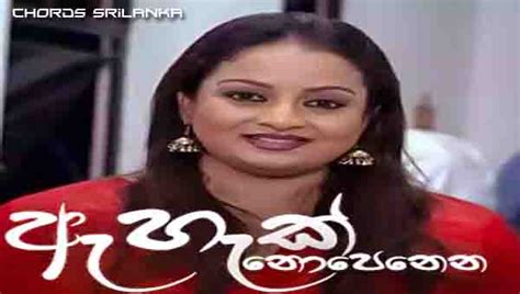 A Guide To Sinhala Song Chords At Any Age