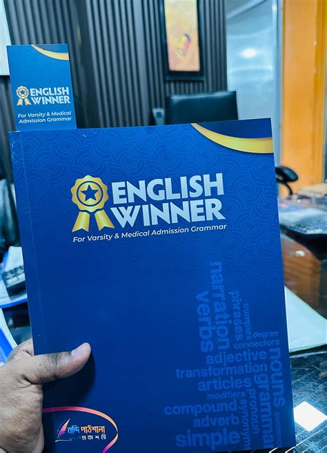 Md Nazmus Sakib Khan