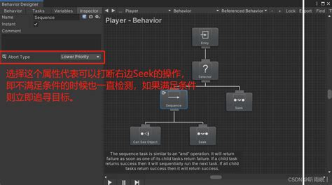 Unity Behavior Designer学习笔记与工作总结 Csdn博客