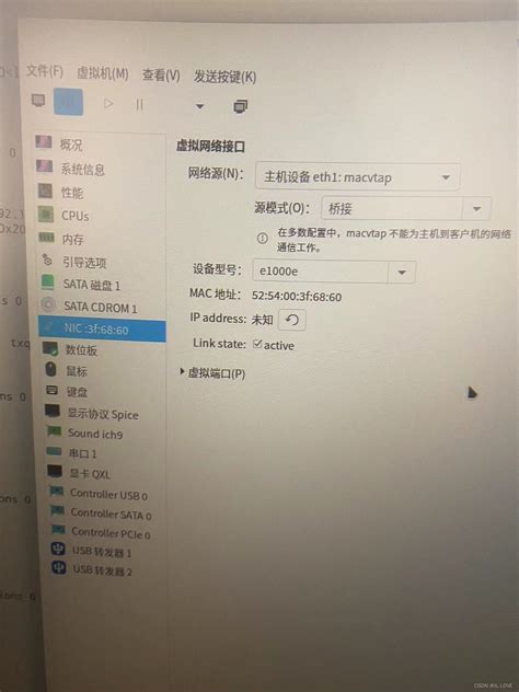 kvm虚拟机使用桥接方式时和宿主机无法通信的解决方案 kvm虚拟机网络跟主机不通 csdn博客