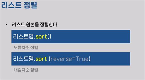 서울시 공공데이터를 활용한 데이터분석 4 데이터 처리의 기초 리스트와 튜플 미니빅의 블로그