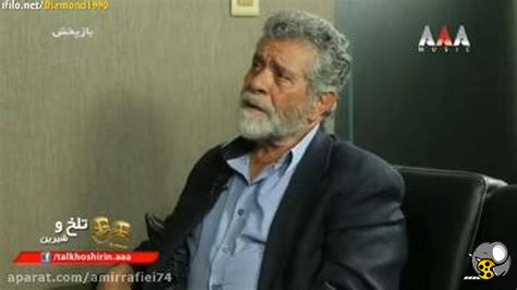 اخرین مصاحبه بهروز وثوقی فیلو