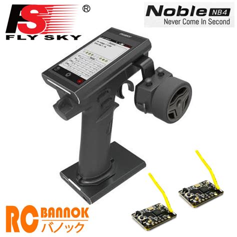 Flysky Noble Nb4 With Mini Z Evo Receiver X 2 ตัว Rc Bannok
