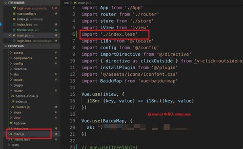 解决 vue css 样式重复载入，为 vue 添加全局 less 或 sass 基础样式库实质上就是新建一个 less 掘金
