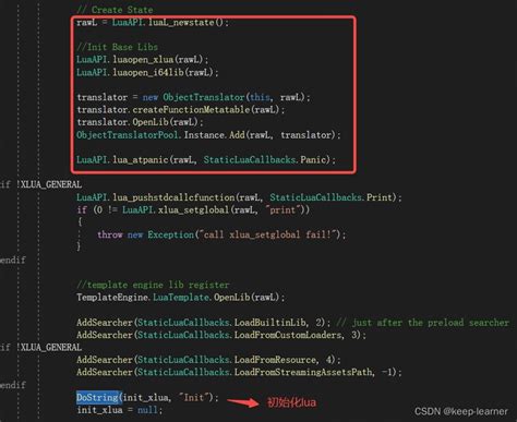 Lua与c交互初析lua与c的交互原理 Csdn博客