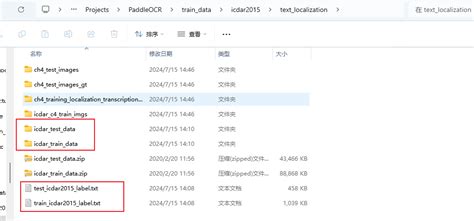 paddleocr icdar2015数据集训练dbnet检测模型 csdn博客