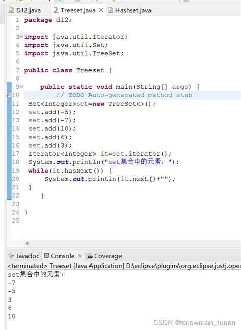 java集合框架详解：list set map及其实现 csdn博客