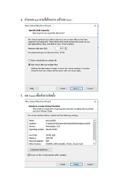 ใบงานติดตั้งlinuxบนvm Ware Jaruwun004 หน้าหนังสือ 3 พลิก Pdf ออนไลน์ Pubhtml5