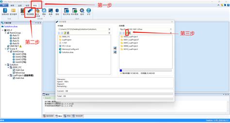Proeasy机器人：tcp无协议通讯（socket通讯）时打印log日志 Csdn博客