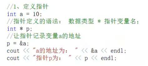 C 基础知识学习笔记 greencode 博客园