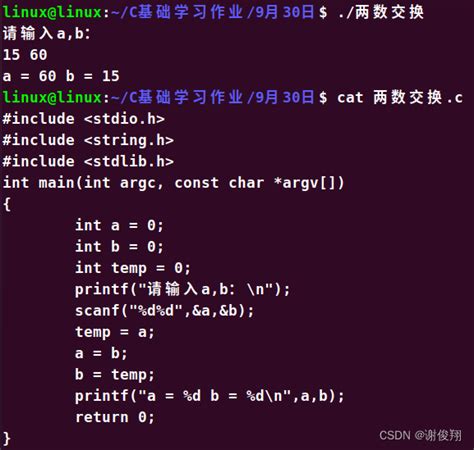 c语言位运算示例：左移运算符优先级 csdn博客