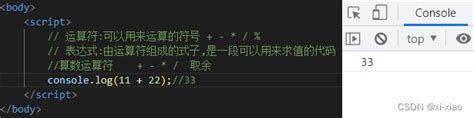 Javascript基础——运算符与表达式javascript ` H M S ` Csdn博客