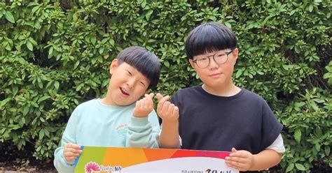 3년 간 모은 용돈 100만원 기부한 초등학생 형제