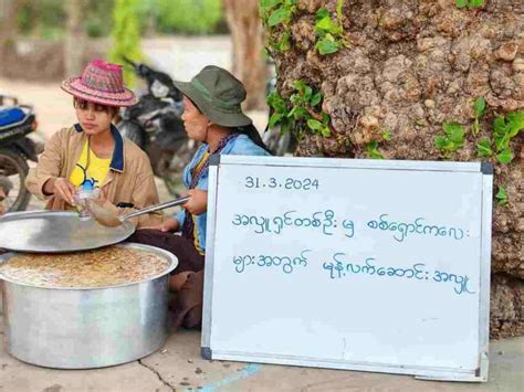 ဆားလင်းကြီးတွင် စစ်ဘေးရှောင်ပြည်သူများကို မုန့်လက်ဆောင်း လှူဒါန်း
