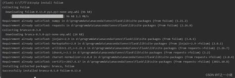python中cpca库用法详解（从文本中提取省市区） cpca transform csdn博客