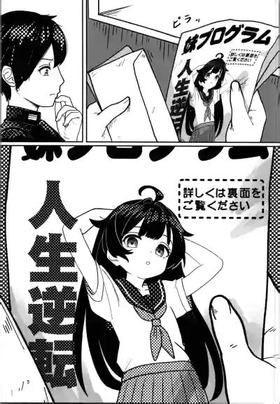imōto puroguramu nhentai hentai doujinshi and manga